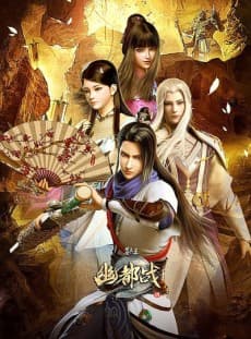 Mu Wang Zhi Wang: You Du Zhan — Watch Online, Episodes & Reviews · Waifora