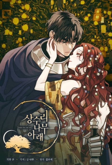 Read Under the Oak Tree Manga Online — Latest Chapter & All Volumes ...