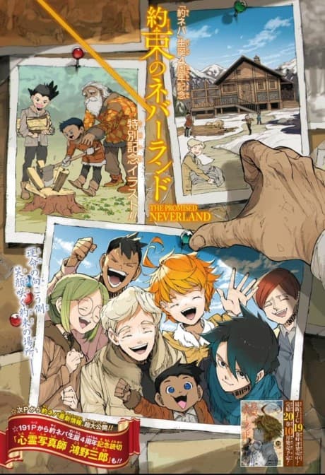 Read The Promised Neverland Special Side Story: Dreams Come True Manga ...