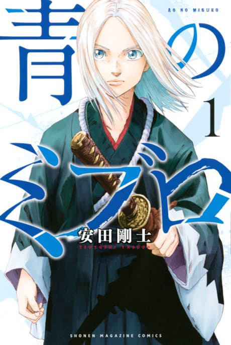 The Blue Wolves of Mibu Manga — Read Online, Chapters & Reviews · Waifora