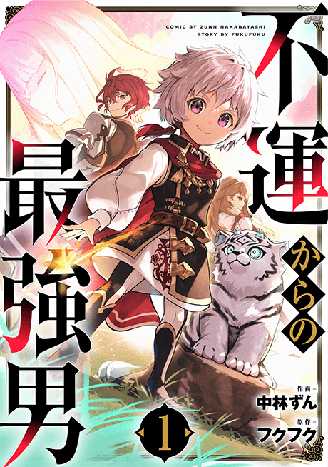 The Strongest Man, Born From Misfortune Manga — Read Online, Chapters ...