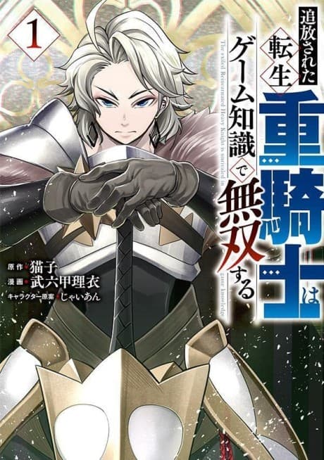 The Exiled Heavy Knight Knows How to Game the System Manga — Read ...