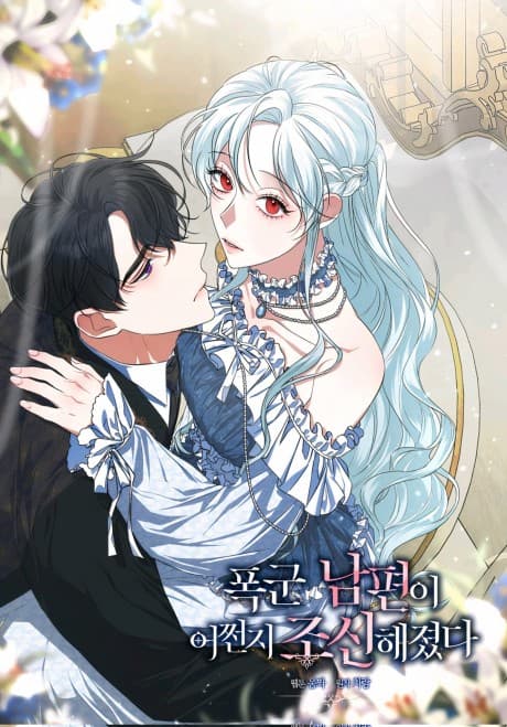 I Accidentally Tamed the Duke Manga — Read Online, Chapters & Reviews ...