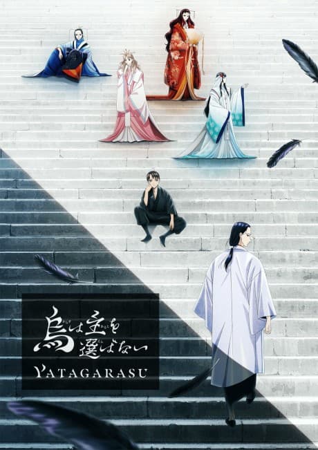 YATAGARASU: The Raven Does Not Choose Its Master — Watch Online ...