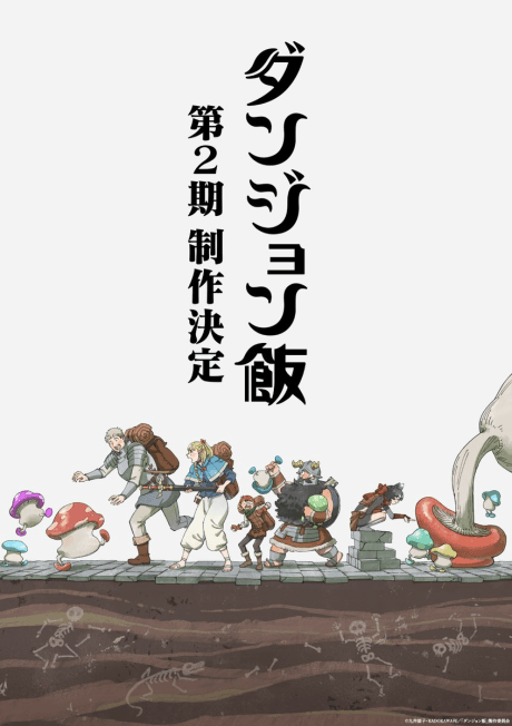 Watch Dungeon Meshi 2nd Season — All Episodes, Sub & Dub · Waifora