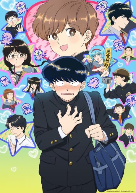 Watch Go For It, Nakamura-kun!! — All Episodes, Sub & Dub · Waifora