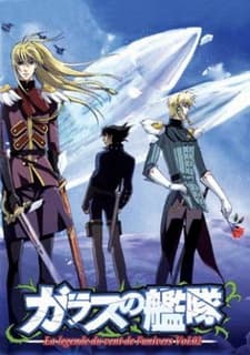 Glass Fleet: The Legend of the Wind of the Universe Specials — Watch ...