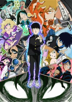 Watch Mob Psycho 100 — All Episodes, Sub & Dub · Waifora