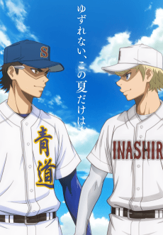 Diamond no Ace act II: Second Season Part 2 — Watch Online, Episodes ...