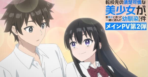 'Oh Boy, Was I Wrong About Her' TV Anime's 2nd Promo Video Reveals July ...