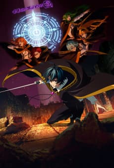Wistoria: Wand and Sword Season 2 Episode 10 — Watch Online (English ...