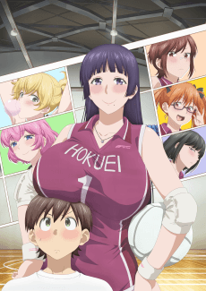 Do You Like Big Girls? Episode 11 — Watch Online (English Sub & Dub ...