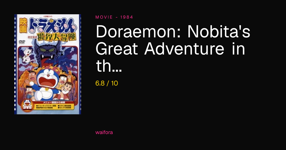Doraemon: Nobita's Great Adventure in the World of Magic (Movie ...