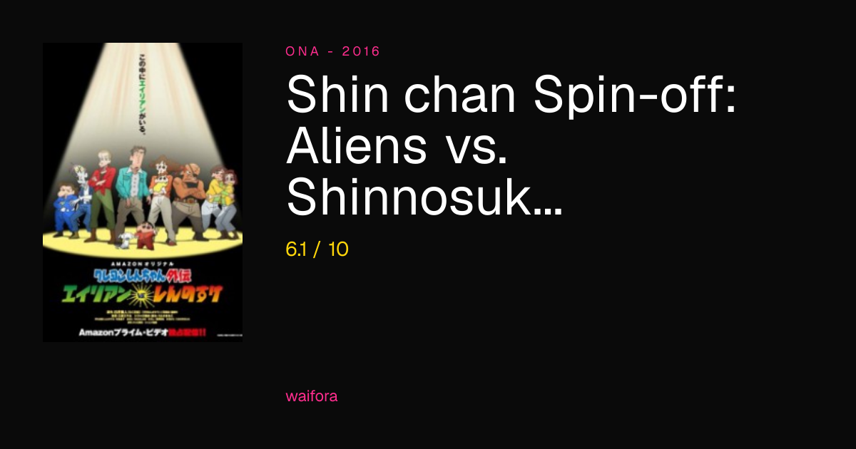 Shin chan Spin-off: Aliens vs. Shinnosuke — Watch Online, Episodes ...